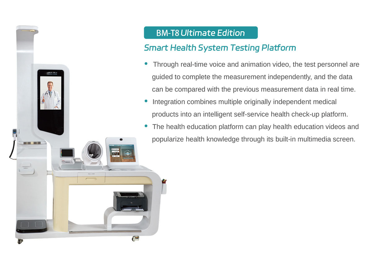 BM-T8 Ultimate Edition Smart Health System Testing Platform_Shenzhen ...